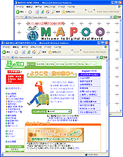 Navin' You5 2001 EDITION DVD：主な特長