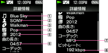 NW-E060シリーズ | 音楽のオプションメニューを使う | “ウォークマン”詳細操作ガイド | ソニー