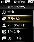 NW-E060シリーズ | 音楽を再生する | “ウォークマン”詳細操作ガイド | ソニー