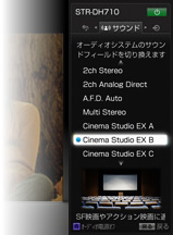 「オーディオ機器コントロール」操作方法 | コンポーネントオーディオ | ソニー