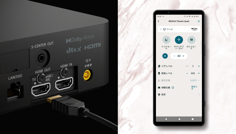 HT-A9M2 | サウンドバー／ホームシアターシステム | ソニー