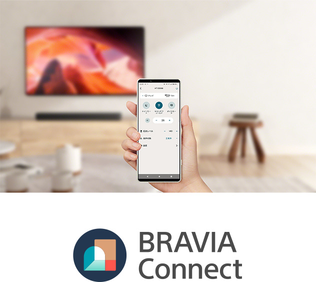 Sony | BRAVIA Connect | サウンドバー／ホームシアターシステム | ソニー