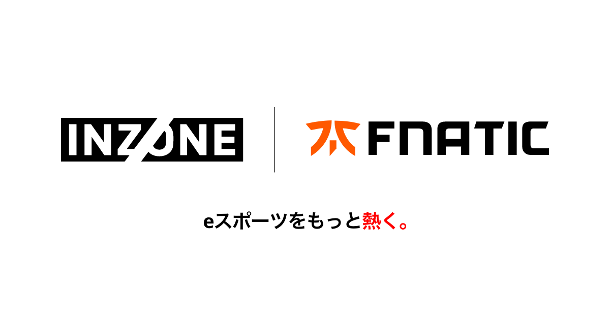 eスポーツをもっと熱く。INZONEがゲーミングギアで「Fnatic」をサポート | ゲーミングギア INZONE（インゾーン） | ソニー