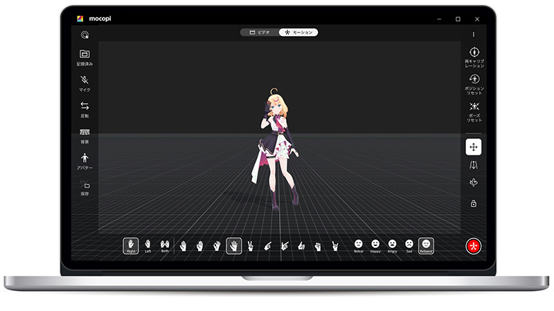モバイルモーションキャプチャー mocopi | ソニー