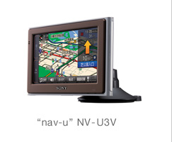 キャンペーン | ポータブルナビゲーション “nav-u”「ナブ・ユー」 | ソニー