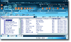 SonicStage Ver.1.2 for VAIO