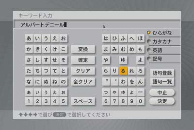 チャンネルサーバーCSV-E77