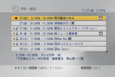 チャンネルサーバーCSV-E77