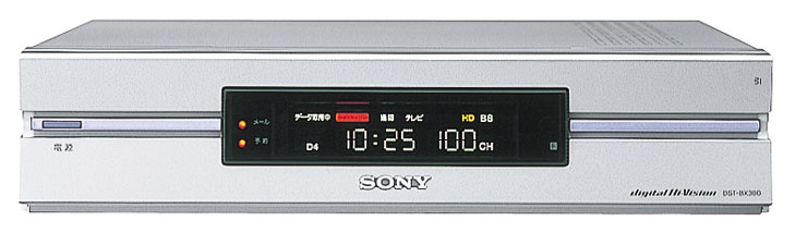 商品の特長 | DST-BX300 | デジタルCSチューナー | ソニー