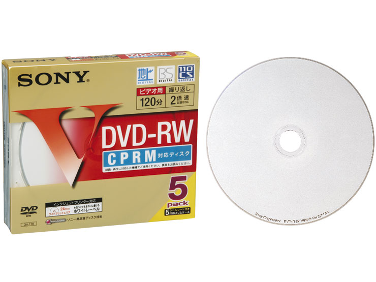 5DMW12HPS/10DMW12HPS | 記録メディア | ソニー