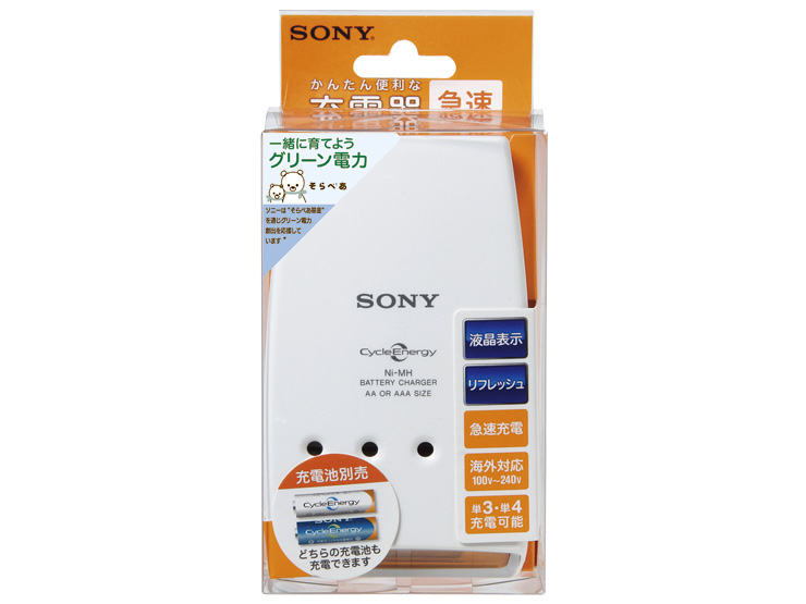 BCG-34HRMES | モバイルバッテリー／電池 | ソニー