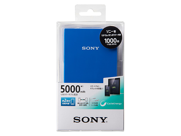 CP-V5 | モバイルバッテリー／電池 | ソニー