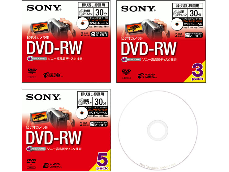 DMW30AP/3DMW30AP/5DMW30AP | 記録メディア | ソニー