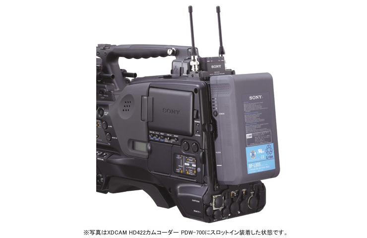 DWR-S02D 特長 | プロオーディオ | ソニー