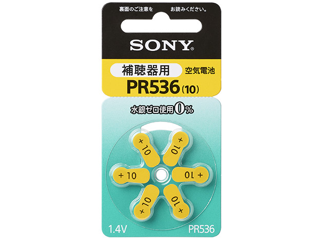 PR536-6DECO | モバイルバッテリー／電池 | ソニー
