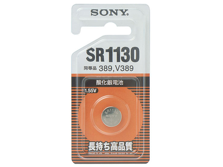 SR1130 BH | モバイルバッテリー／電池 | ソニー