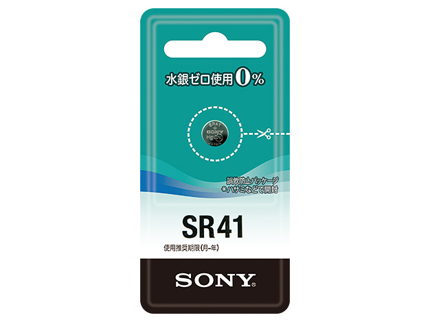 SR41-ECO | モバイルバッテリー／電池 | ソニー