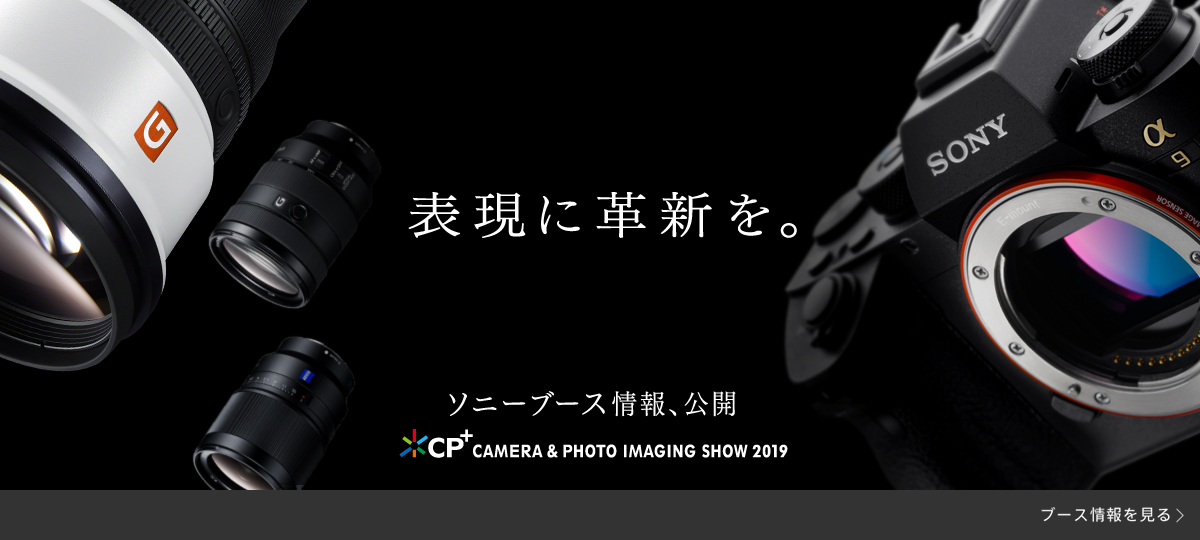 ソニー製品情報・ソニーストア - ソニー