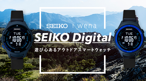 スマートウォッチ | ソニー