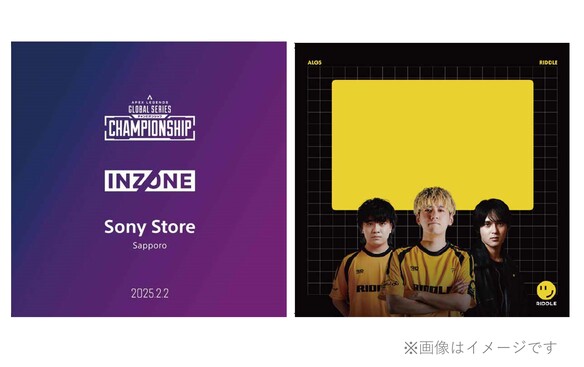 「Apex Legends Global Series」公式パートナー INZONE M10S特別試遊会 | ソニーストアについて | ソニー