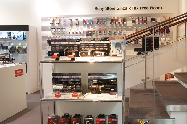 Sony Store Ginza | ソニーストアについて | ソニー