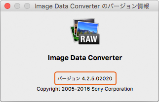 Image Data Converterサポート | デジタル一眼カメラ α（アルファ） | サポート・お問い合わせ | ソニー