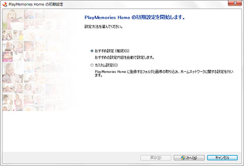 Sony Playmemories Software Download - arorc