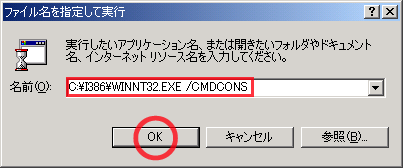 サポートからのお知らせ | サポート | VAIO | ソニー