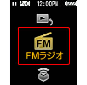 FMラジオ放送を聞く | 使いかたマニュアル | NW-E060/E060Kシリーズ | 機種別サポート | ポータブルオーディオプレーヤー WALKMAN ウォークマン | サポート・お ...