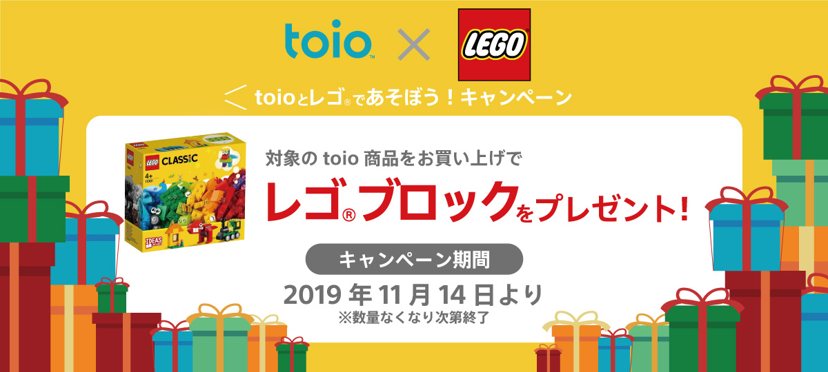 ロボットトイ toio（トイオ） | ソニー