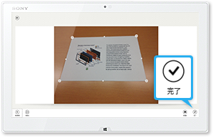 おすすめする4つ理由 | VAIO Duo 13 | 製品情報 | 個人向け | VAIOパーソナルコンピューター | ソニー