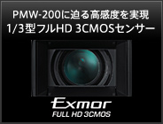 PMW-160 | 映像制作機器 XDCAM／NXCAM | ソニー