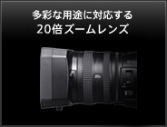 PMW-160 | 映像制作機器 XDCAM／NXCAM | ソニー