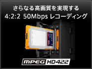 PMW-160 | 映像制作機器 XDCAM／NXCAM | ソニー