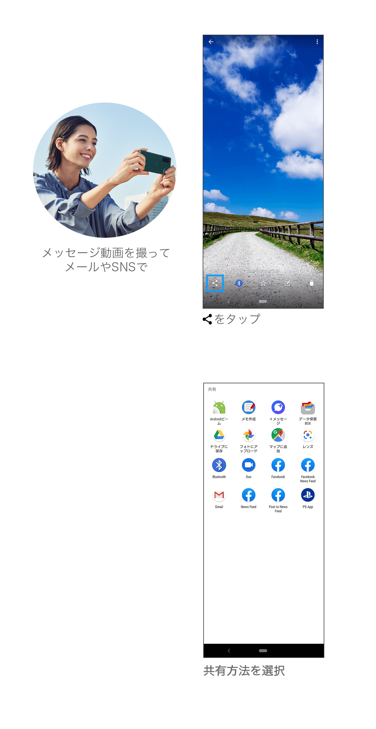 アルバムアプリケーション | Xperia Apps | Xperia（エクスペリア） | ソニー