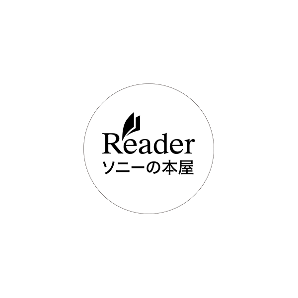 Reader（リーダー） | Xperia Apps | Xperia（エクスペリア） | ソニー
